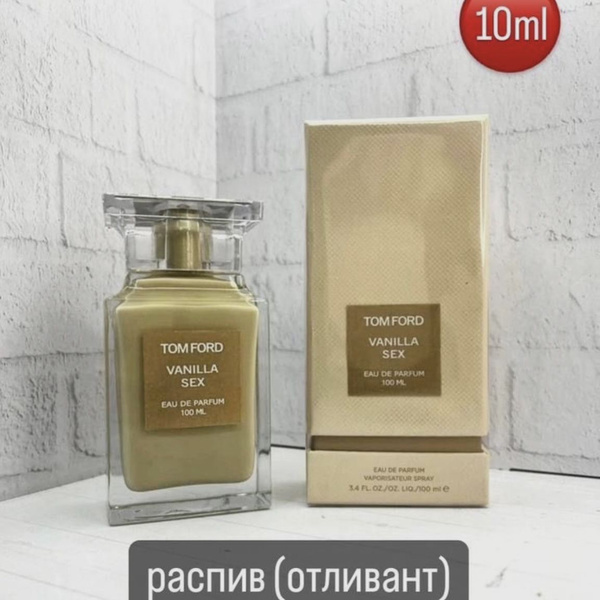 Vanilla Sex от Том Форд Духи 10 мл 1593636034