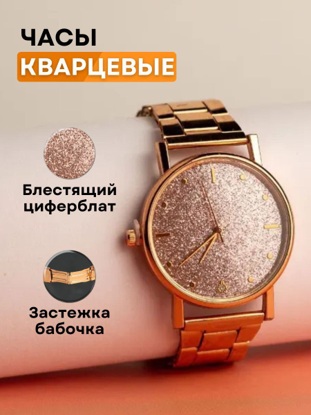 Женские наручные механические кварцевые золотые часы браслет на руку ...