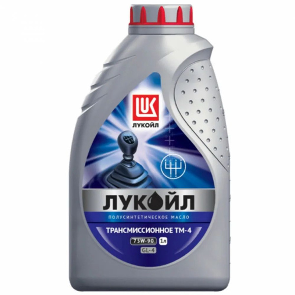 Масло трансмиссионное ЛУКОЙЛ ТМ-5 75W-90 - купить по выгодной цене в ...