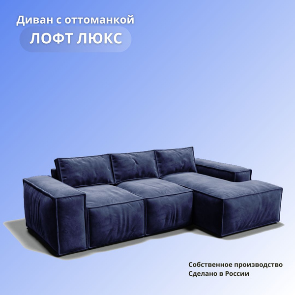 Диван угловой, Механизм пантограф, Раскладной. Тик-так, с оттоманкой ...