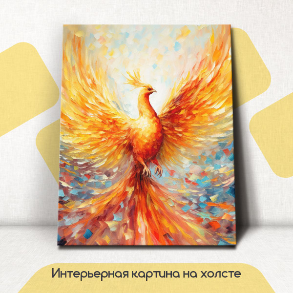 Картина интерьерная на стену, на холсте - Феникс-золотая птица 45x60 см ...