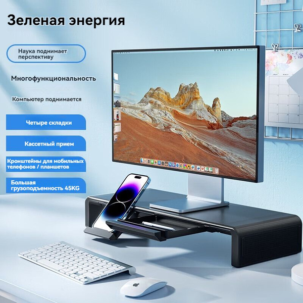 Кронштейн для ноутбука,llano Q5,Многофункциональный кронштейн для ...