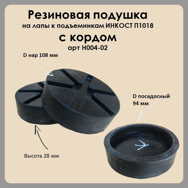 MIZIP Запчасти для подъемника - купить с доставкой по выгодным ценам в ...
