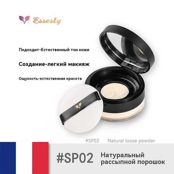 Essesty Кушон - купить с доставкой по выгодным ценам в интернет ...