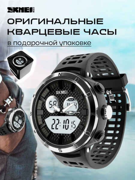 Часы наручные мужские электронные спортивные - купить с доставкой по ...