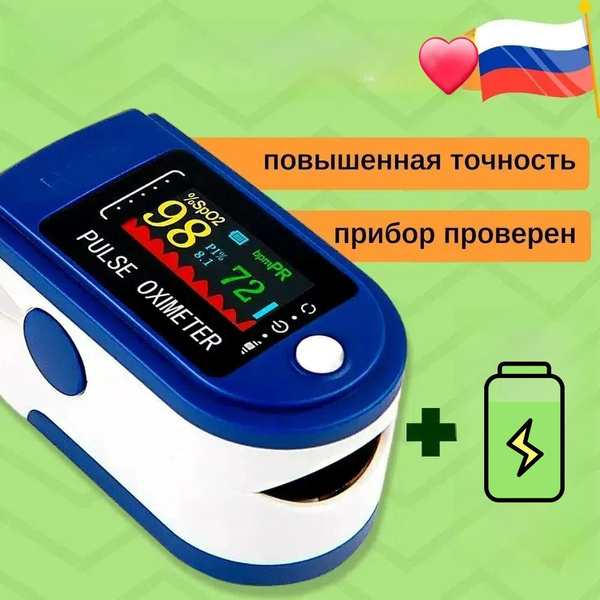 Пульсоксиметр медицинский с LCD дисплеем электронный на палец Lk87 ...