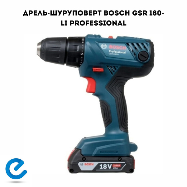 Дрель-шуруповерт Bosch Шуруповерт аккумуляторный GSR 180-LI (2акк 2,0A ...