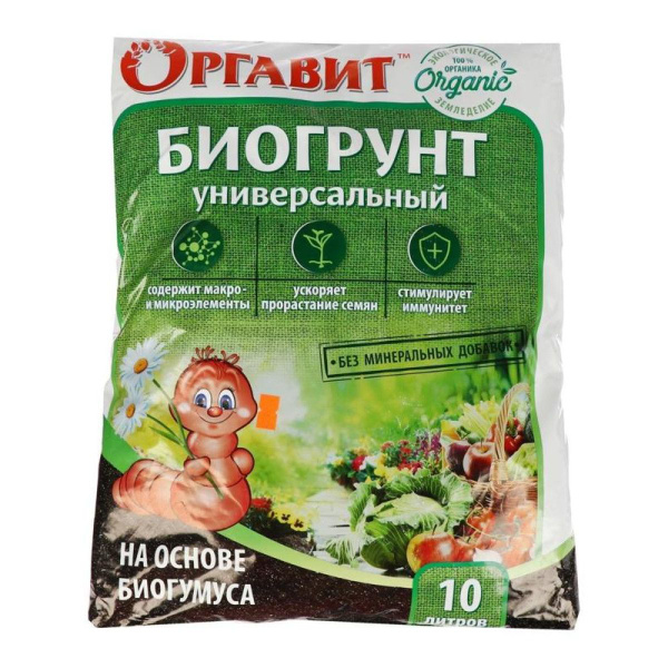 Грунт на основе биогумуса Оргавит Универсальный, 10 л - купить по ...