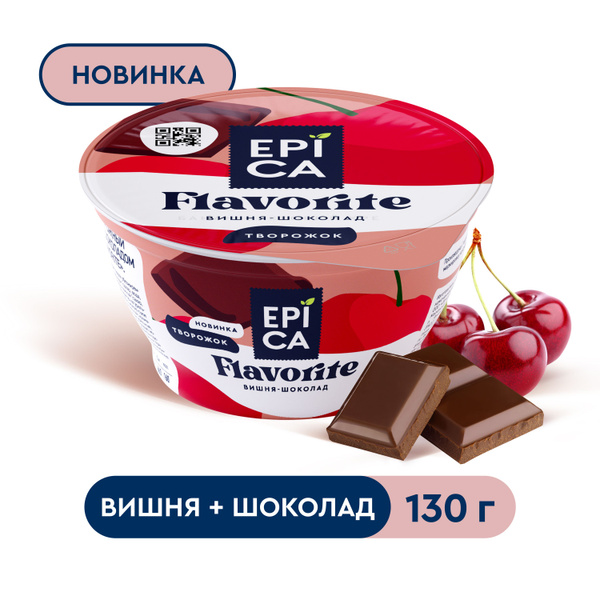 Десерт творожный с вишней и шоколадом 130 г, EPICA Flavorite, 8,1% ...