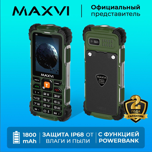 Мобильный телефон кнопочный Maxvi R1 Зеленый / Защита от влаги IP68 ...