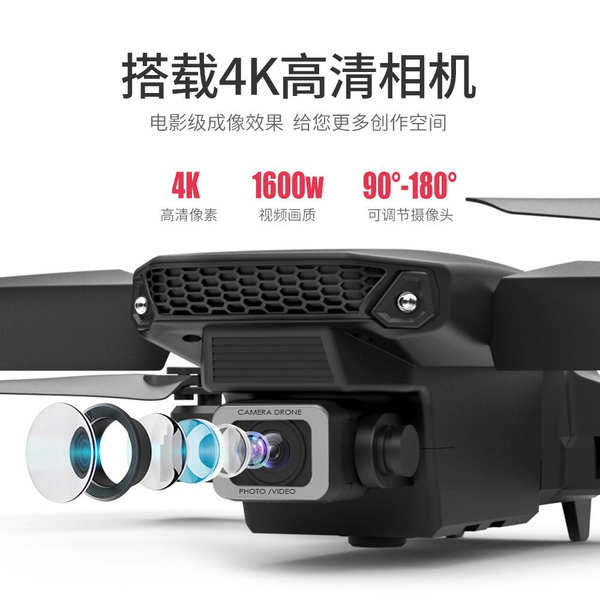 4K HD Воздушная Двойная Камера RC Самолет E88Pro - купить с доставкой ...