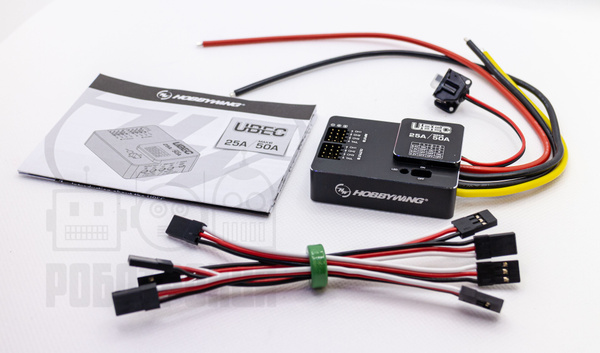 Регулятор напряжения Hobbywing Ubec 25/50 - купить с доставкой по ...