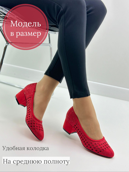Туфли M.R.Sabella - купить с доставкой по выгодным ценам в интернет ...