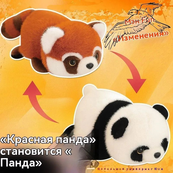 Очень популярные игрушки-куклы-оборотни - купить с доставкой по ...