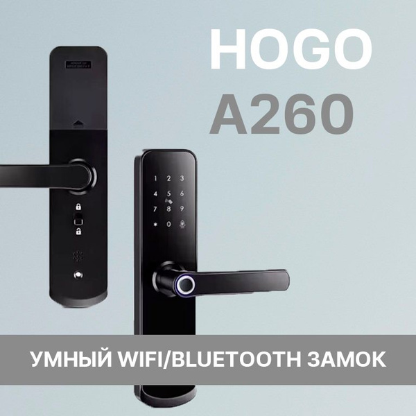 Характеристики Hogo A260 Умный биометрический электронный дверной замок smart lock кодовый с ...