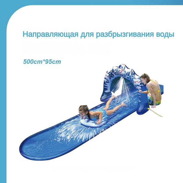 Водные лыжи купить на OZON по низкой цене (1606522742)