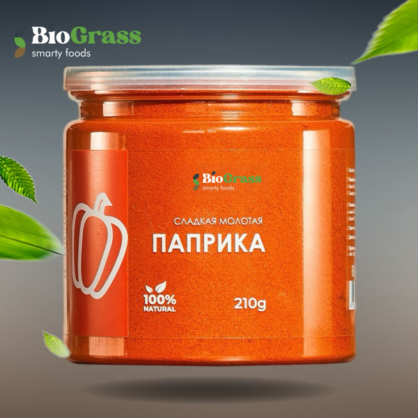 Паприка сладкая молотая, 210 грамм, Biograss - купить с доставкой по ...