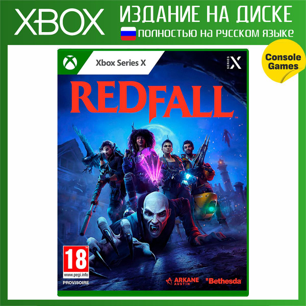 Игра Redfall (Xbox Series, Русская версия) купить по низкой цене с ...