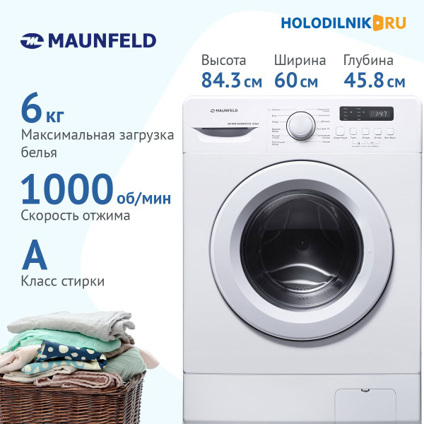 Стиральная машина MAUNFELD MFWM106WH051D, белый - купить по выгодной ...