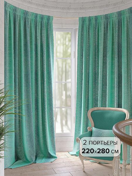 Комплект штор HELGA 990 , 280х220см, 990232, Репс купить c доставкой на ...