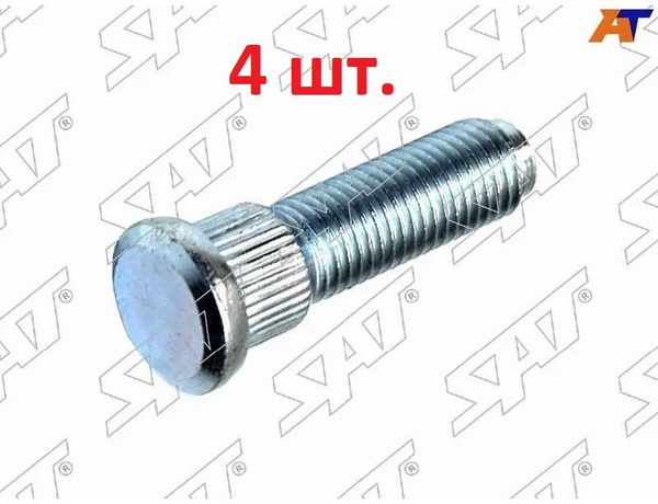 Шпилька колеса М12 х 1,5, 4 шт. купить c доставкой на OZON по низкой ...