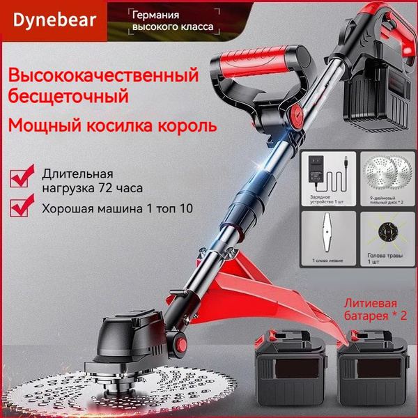 Электрическая газонокосилка, садовый триммер 21 дюйм, лезвие 22 см, - купить по выгодной цене в ...