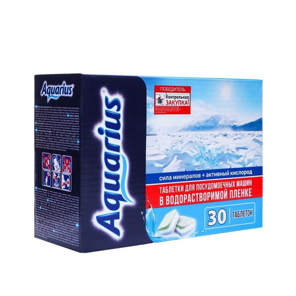 Таблетки для ПММ "Aquarius" All in 1, WS, 30 шт - купить с доставкой по ...
