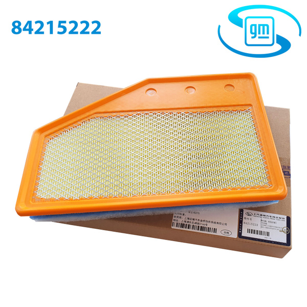 Фильтр воздушный DeviceLine 84215222_malSG - купить по выгодным ценам в ...