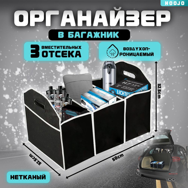 Складной ящик для хранения в багажнике автомобиля с ручкой купить по ...