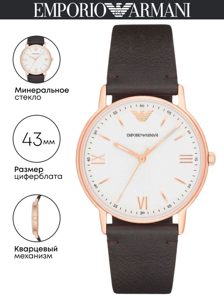 Оригинал часы мужские наручные Emporio Armani Kappa AR11011 купить на ...