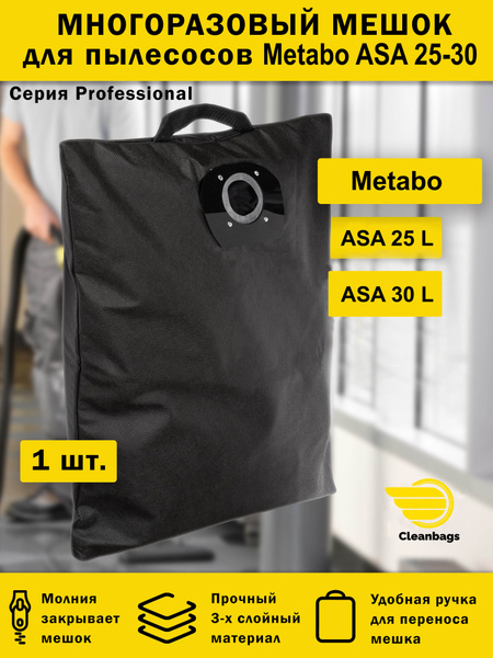 Многоразовый мешок с молнией для пылесоса Metabo ASA 25 L, Metabo ASA ...