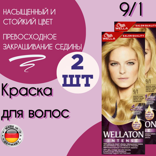 Wella Краска для волос, 110 мл - купить с доставкой по выгодным ценам в интернет-магазине OZON ...