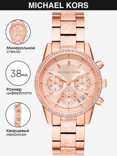 Оригинал часы женские наручные кварцевые Michael Kors Ritz MK6598 ...