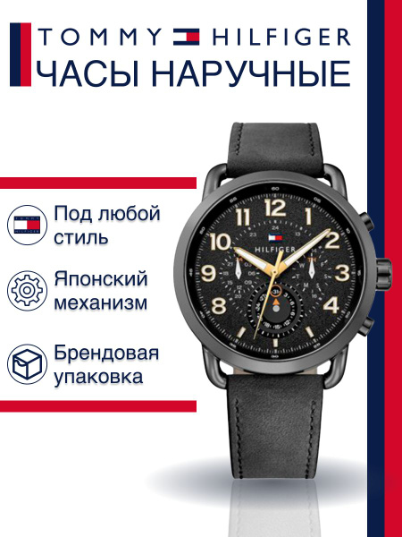 Мужские часы наручные с кожаным ремешком коричневого черного цвета ...