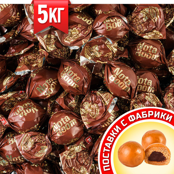 Конфеты жевательные Нота бум Nota Boom с шоколадным кремом ТМ KDV 5 кг ...