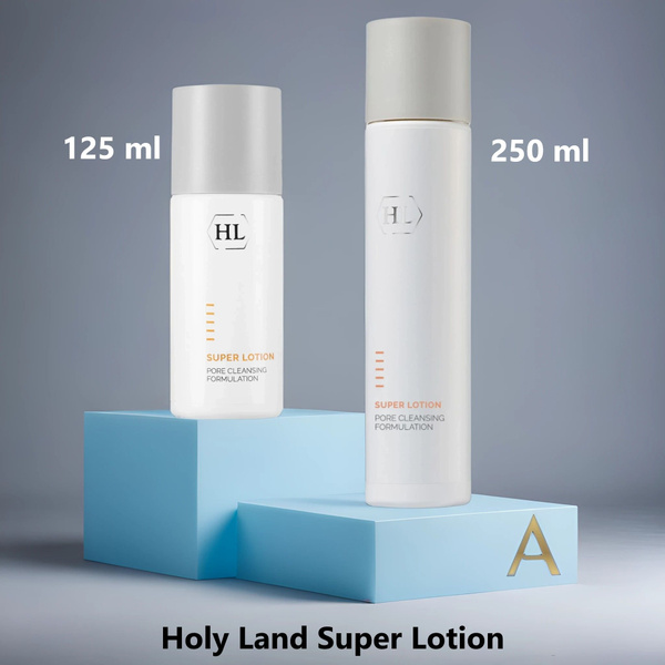 Holy Land Super Lotion 250 мл. лосьон для растворения закрытых ...