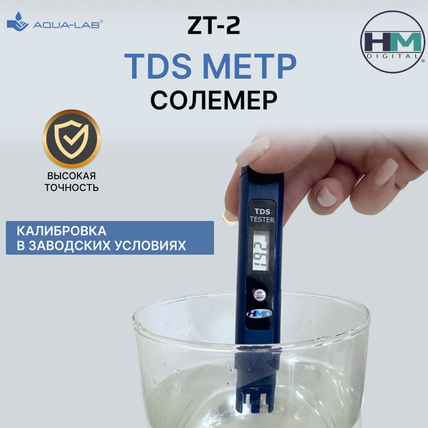 Характеристики Тестер качества воды HM DIGITAL ZT-2 TDS-метр, солемер ...