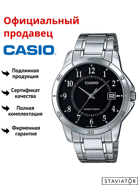Характеристики Японские мужские наручные часы Casio Collection Mtp V004d 1b подробное описание