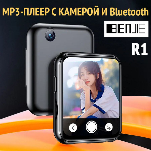 MP3-плеер BENJIE PD R1, без диска купить по выгодной цене в интернет ...