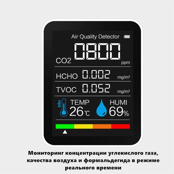 Датчик углекислого газа, температуры и влажности купить на OZON по ...