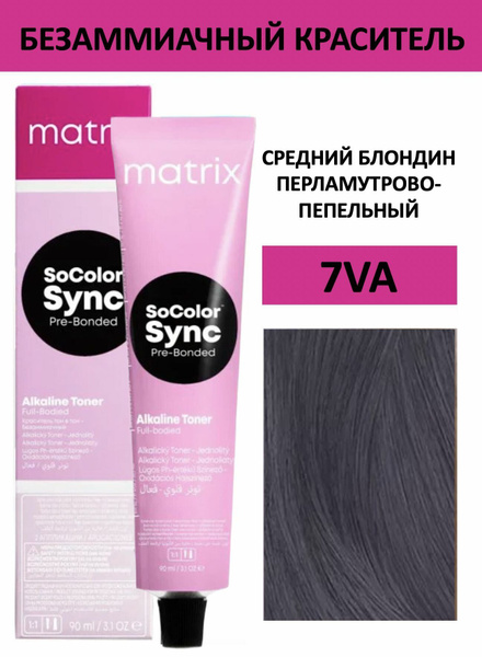 Краска для волос Matrix SoColor Sync 7VA 90 мл - купить с доставкой по ...