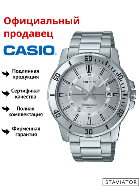 Японские мужские наручные часы Casio Collection Mtp Vd01d 7c купить на Ozon по низкой цене
