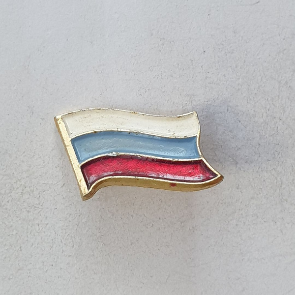 Значок "Флаг России" - купить с доставкой по выгодным ценам в интернет ...
