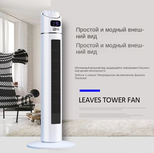 Колонный вентилятор без лопастей EaseHaus TC-TS17 купить по низкой цене ...