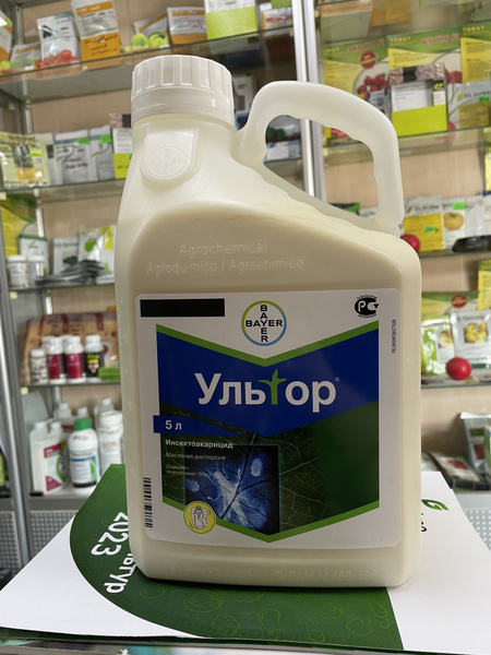 Ультор 100мл - купить с доставкой по выгодным ценам в интернет-магазине ...