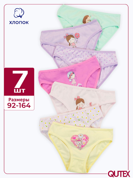 Трусы Девочки QUTEX слипы Хлопок, Эластан розовый, светло-розовый, размер 122, 134 Средняя ...