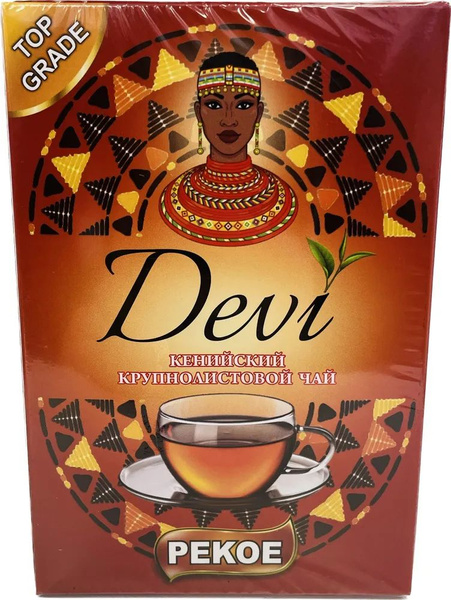 Чай Деви Devi Пекое PEKOE Кенийский крупнолистовой 200 гр - купить с доставкой по выгодным ценам ...