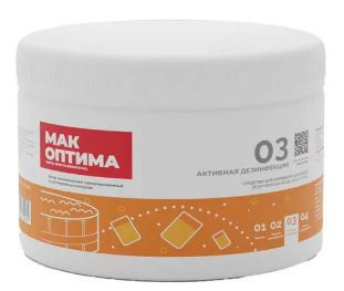 Хлор МАК ОПТИМА быстрорастворимый гранулированный, 150 г - купить с ...