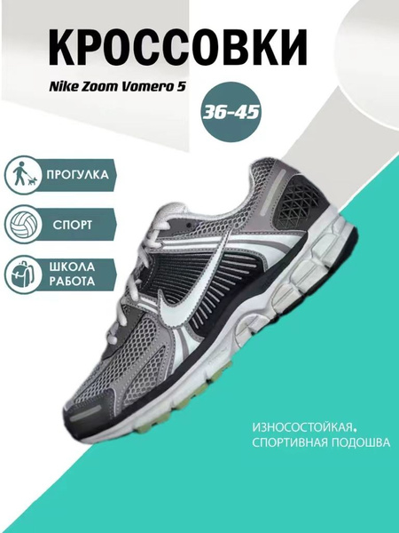 Кроссовки Мужской, Женский Nike, размер 45 W (широкая) На любой сезон Шнурки США купить c ...