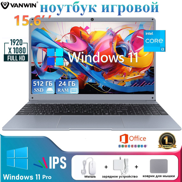 Игровой ноутбук VANWIN DX156, серебристый купить по низкой цене: отзывы, фото, характеристики в ...